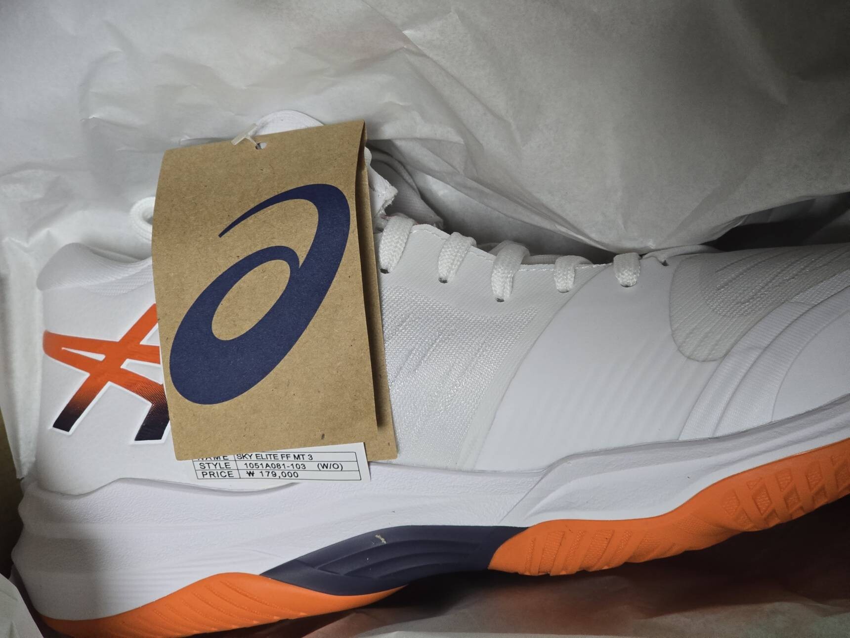 스카이 엘리트 FF MT 3 - 아식스 공식 온라인스토어